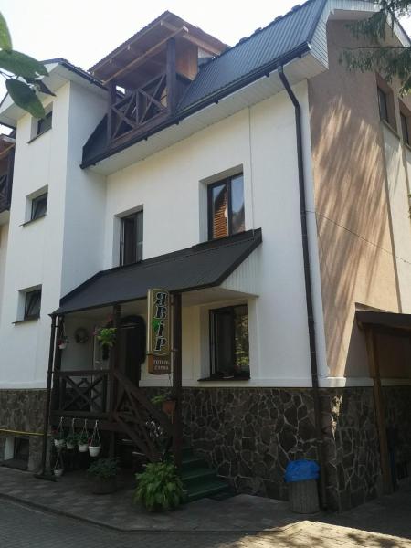 Hotel Yavir - Яремче