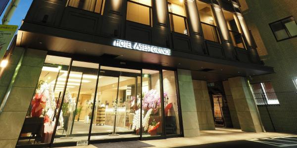 Hotel Abest Grande Takatsuki - 生駒市