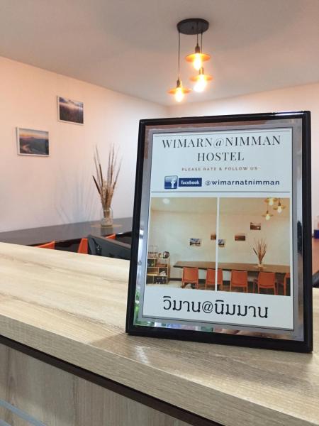 วิมาน@นิมมาน - Chiang Mai