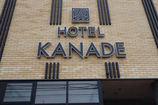 Hotel Kanade Kanku Kaizuka - Japon
