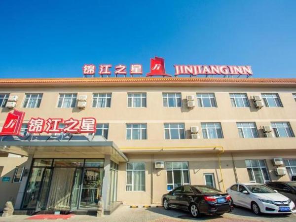 Jinjiang Inn Huludao Longgang Haibin Branch - Huludao