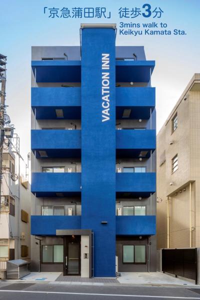Vacation Inn Kamata I - Aéroport de Tokyo-Haneda (HND)