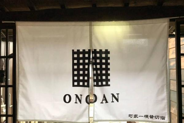 Onoan - Takayama