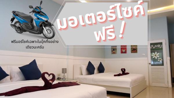 Blue Moon Samed - Ko Samet