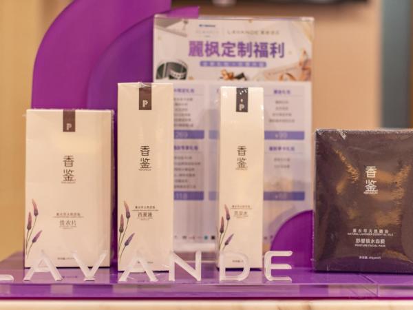 Lavande Hotel Heze University Road - Heze