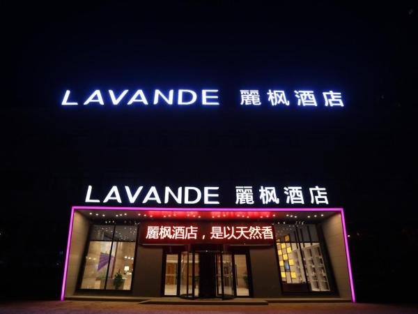 Lavande Hotel Yanjiao Hanwang Road Branch - Tongzhou