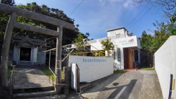 Kerama Backpackers - Okinawa Prefecture, Japan