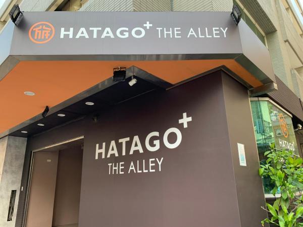 Hatago+ The Alley - Banqiao District