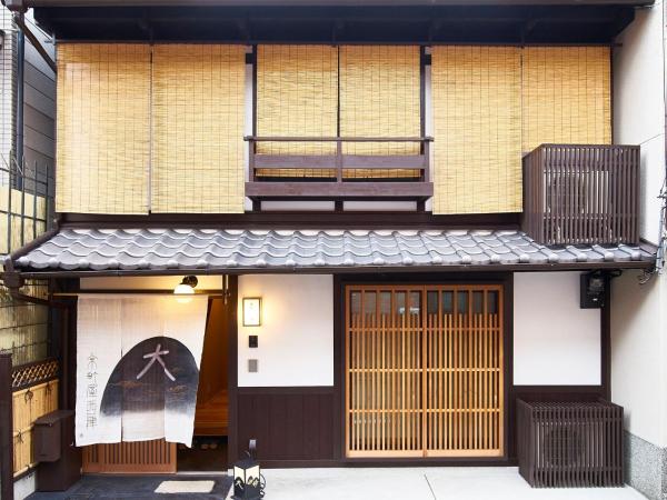Kyoto Kamigyo-ku - House / Vacation Stay 13545 - Kyoto