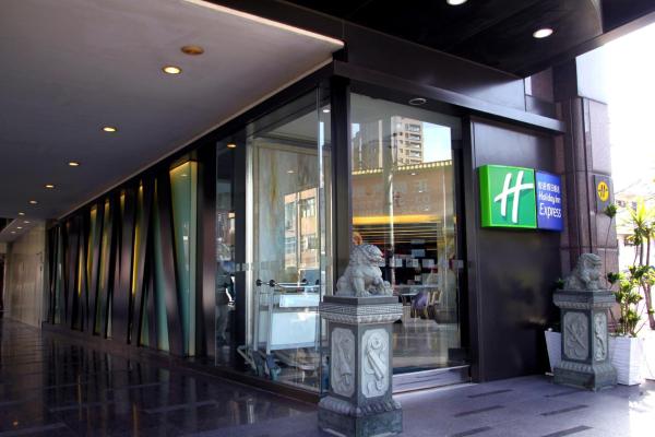 Holiday Inn Express Taoyuan By Ihg - New Taipei City