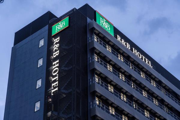 Washington R&b Hotel Nagoya Shinkansenguchi - Nagoya
