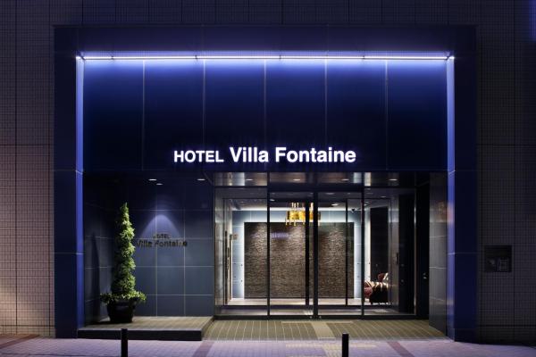 Hotel Villa Fontaine Kobe Sannomiya - Ashiya