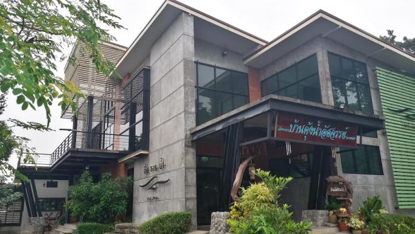 Saney Apartment - Muak Lek District