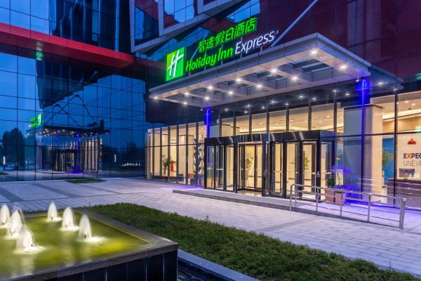 Holiday Inn Express Xi'an Intl Trade&logistic Park By Ihg - Xi'An