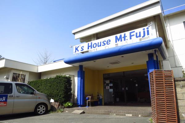 K's House Mtfuji -ケイズハウスMt富士- Travelers Hostel- Lake Kawaguchiko - Fujiyoshida
