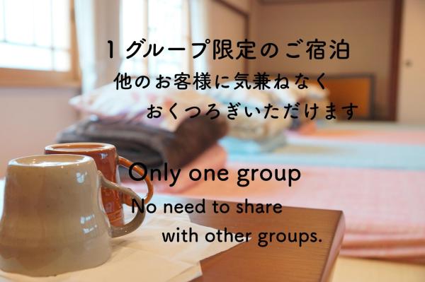 "Arakura" Nearest Guesthouse To Chureito Pagoda - Fujiyoshida