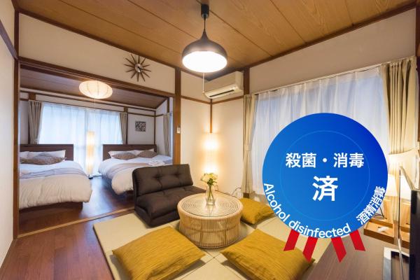 四ツ木駅徒歩2分リノベーション済み・家具家電無料Wifi完備!スカイツリー電車5分! - 三鄉市