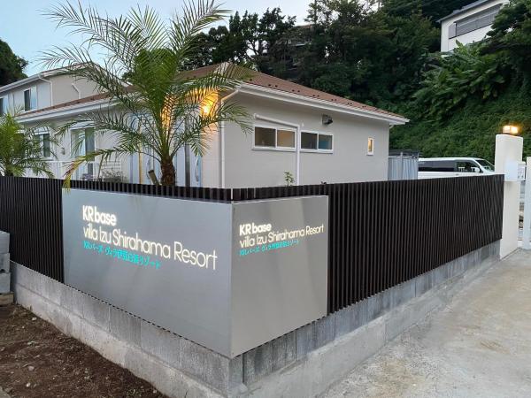 Kr Base Villa Izushirahama Resort - Vacation Stay 33296v - Shimoda