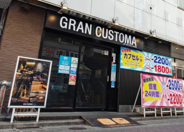 Gran Custama Ueno - Ueno