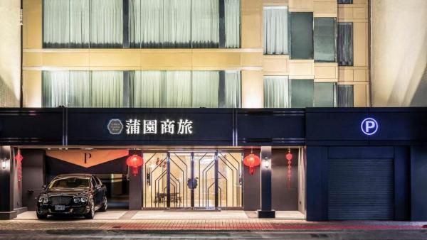 Golden Garden Hotel - Taipei