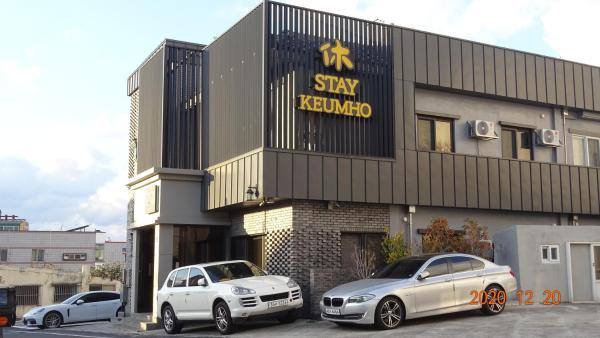 Hotel Huestay-keumho - Jeju-do