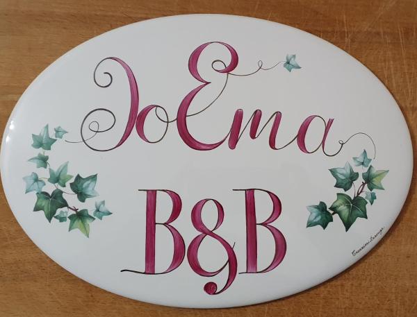 Ioema B&b - Fermo