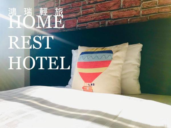 Home Rest Hotel - Taitung City