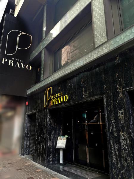 Hotel Pravo Hong Kong - Wan Chai