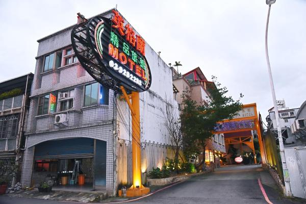England Business Motel - Taipei