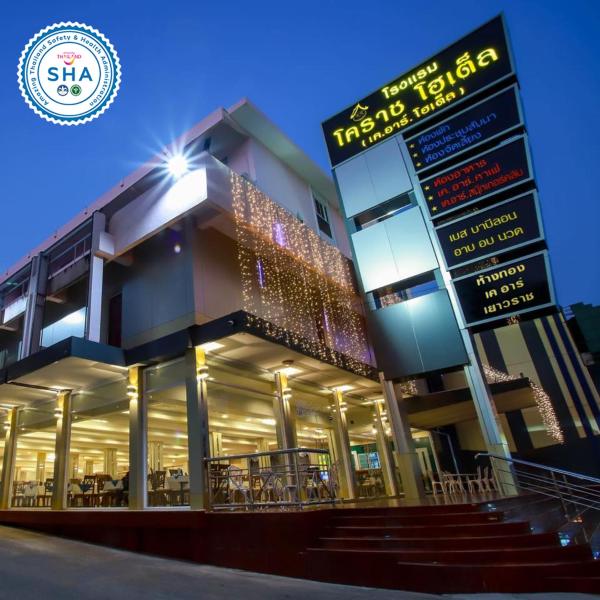 Korat Hotel - Sha Plus - Nakhon Ratchasima