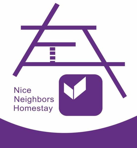Nice Neighbors Homestay - Kaohsiung City