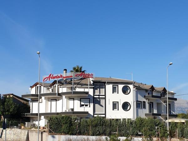 Alexia's Apartments - Greece