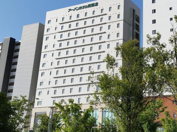 Urban Hotel Minami Kusatsu - Koka