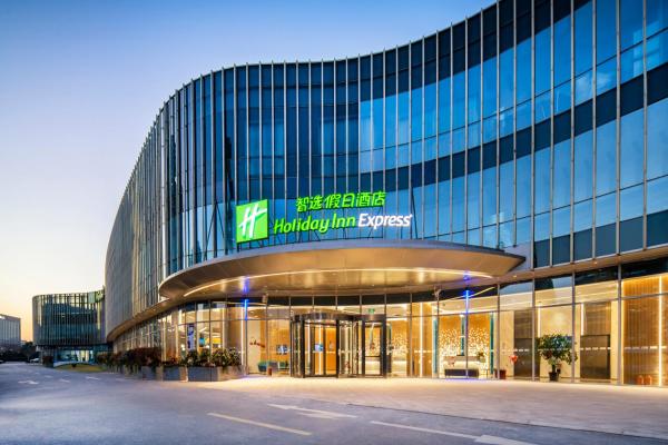 Holiday Inn Express Shanghai Pudong Zhangjiang By Ihg - 20 Minutes To New International Expo Center And Disneyland - Shanghái
