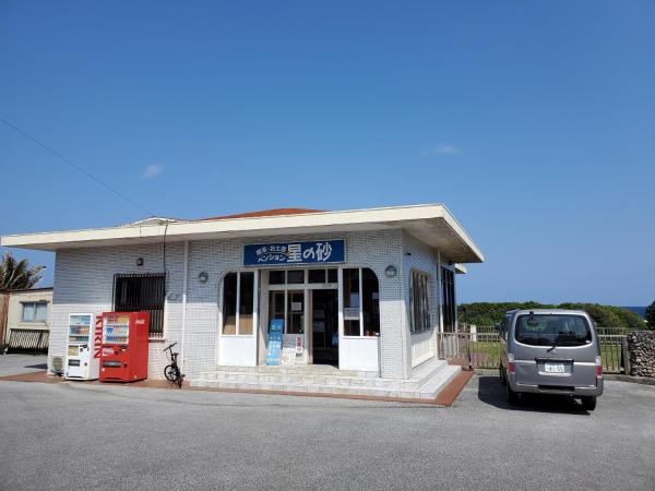 Pension Hoshinosuna - Okinawa
