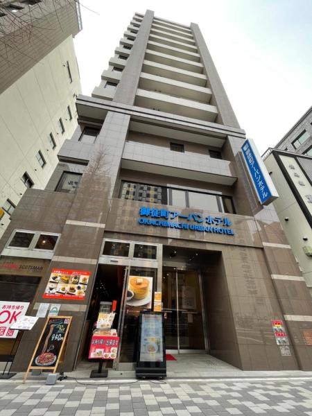 Okachimachi Urban Hotel - Tokyo