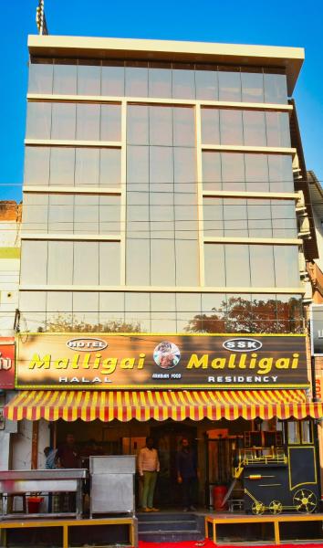 Ssk Malligai Residency - Ramanathapuram