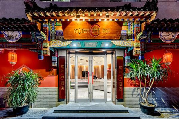 Happy Dragon Saga Hotel With Terrace-- Free Wifi With Fluent English Speaking,tourist Ticket Service&food Recommendation,near Tian'anmen Forbidden City,wangfujing Walking Street,easy To Get Any Tour Sights By Metro - Beijing