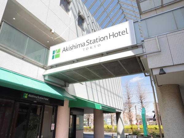 Akishimastationhotel Tokyo - Akishima