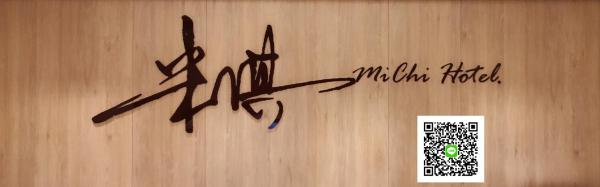 Michi Hotel - Luodong - Luodong