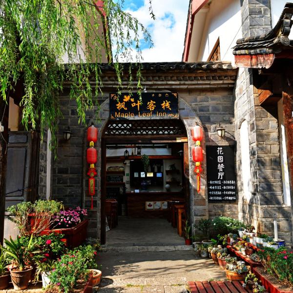 Maple Leaf Inn - Lijiang
