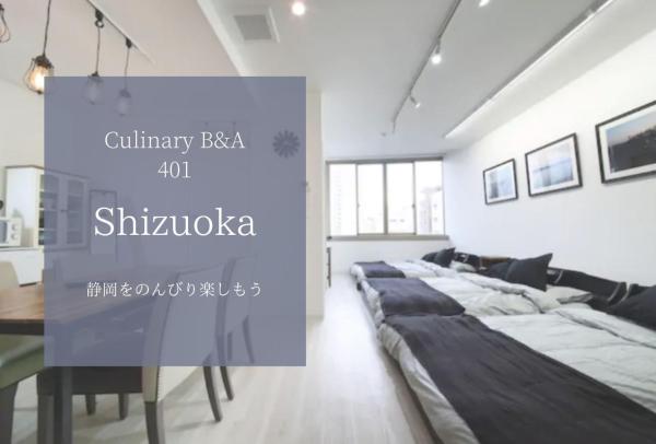 Culinary B&a 401 - Hamamatsu