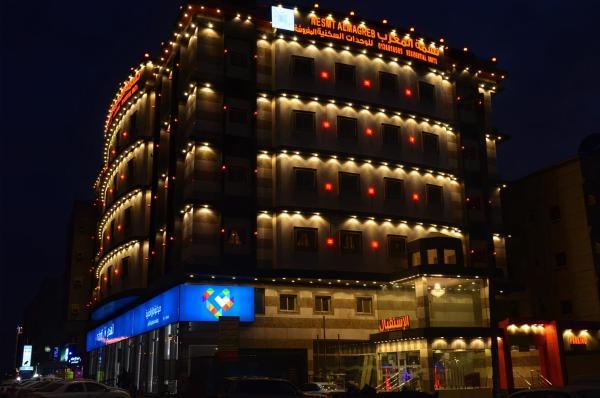 Nesmt Almagreb Residential - Jeddah