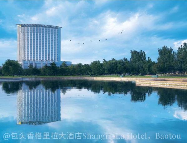 Shangri-la Baotou - Baotou