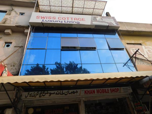 Swiss Cottage Hotel - Islamabad