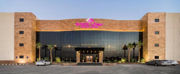 Boudl Al Munsiyah - Riyadh