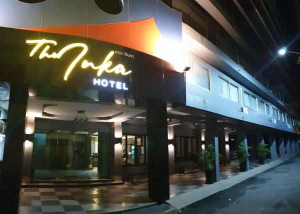 The Inka Hotel - Mueang Nakhon Si Thammarat District
