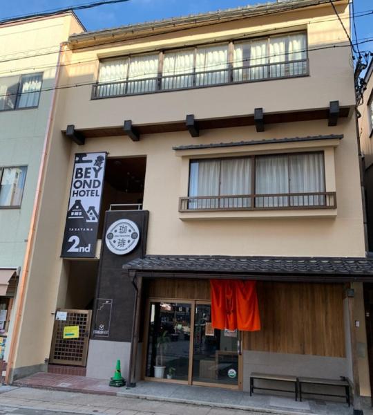 Family Nonsmoking 1 Minute Walk From Takaya \/ Takayama Gifu - Gifu