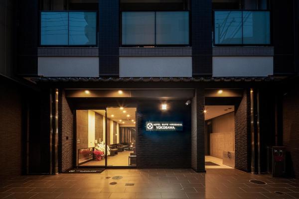 Hotel Suite Hiroshima Yokogawa - Hiroshima