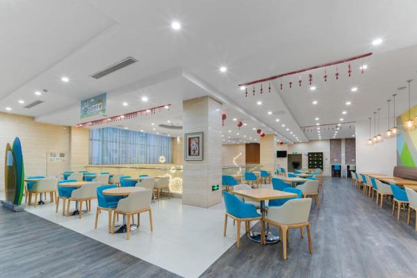 Holiday Inn Express Suzhou Changjiang By Ihg - Suzhou